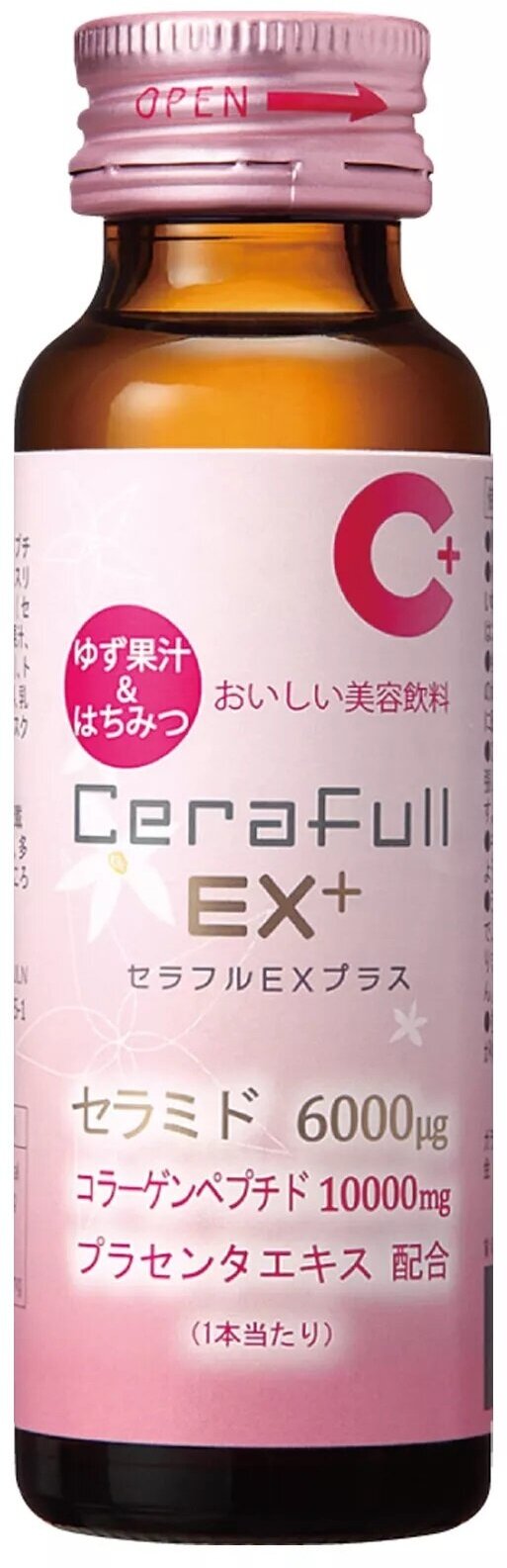 Бьюти-напиток Урэсино Ureshino Lab Cerafull Ex+ 10 шт