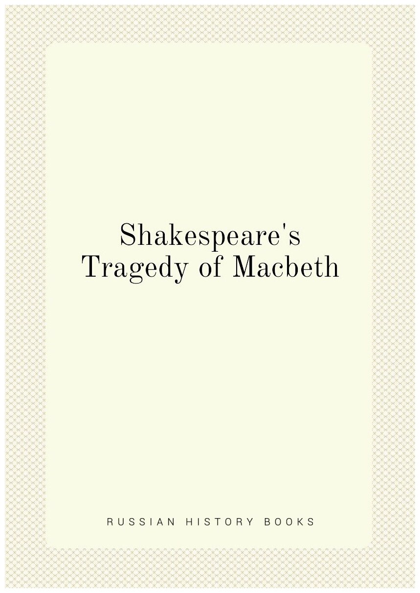 Shakespeare's Tragedy of Macbeth