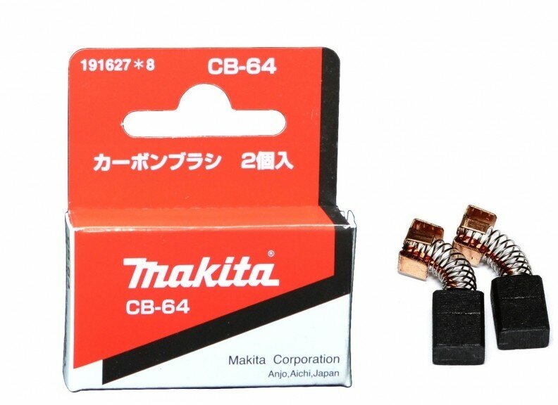 Щетка графитовая СВ 64 Makita, 191627-8