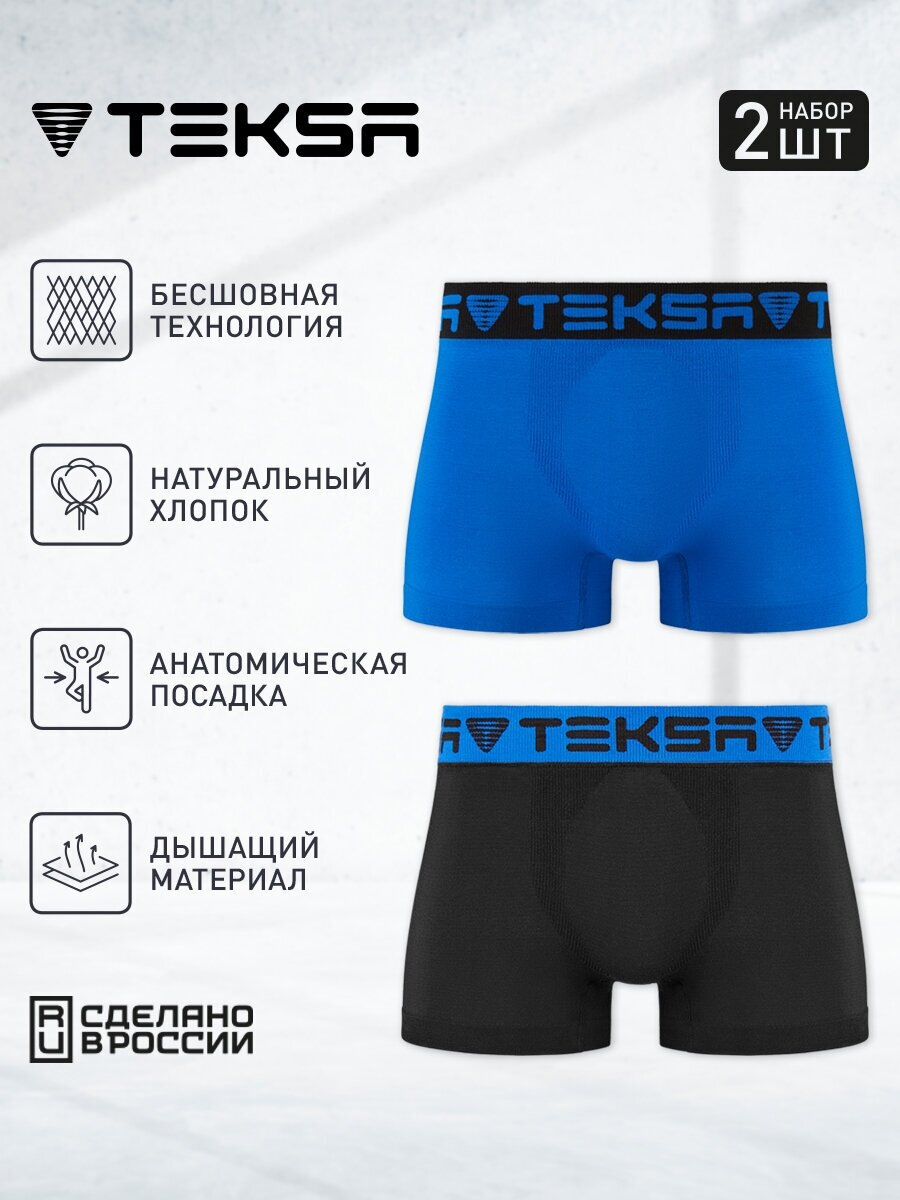 Трусы 2 пары, комплект