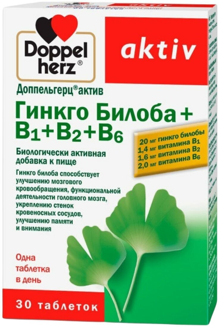 Гинкго билоба плюс витамины В1, В2, В6, 30 таблеток, Доппельгерц Актив