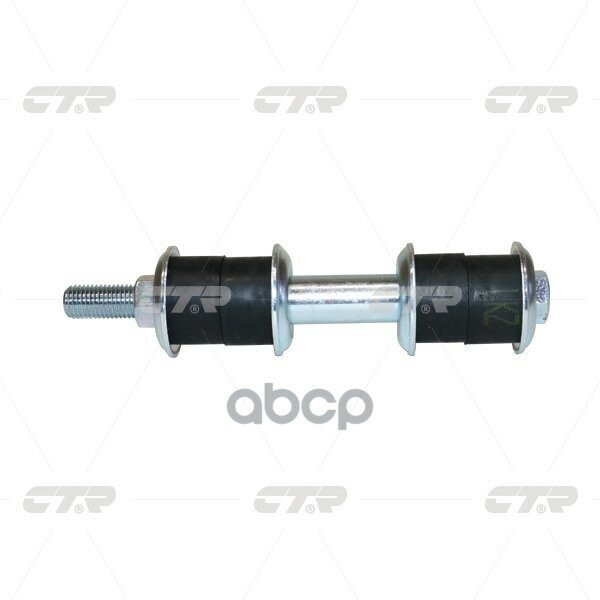 Тяга переднего стабилизатора L=R CLM37 CTR CL0401 CTR арт. CL0401