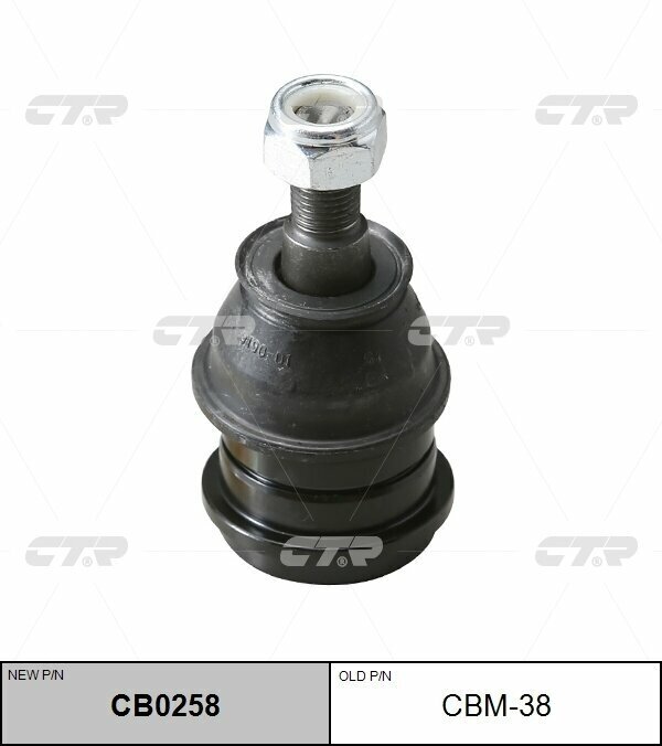 Опора шаровая CTR арт. CB0258 (CBM38)