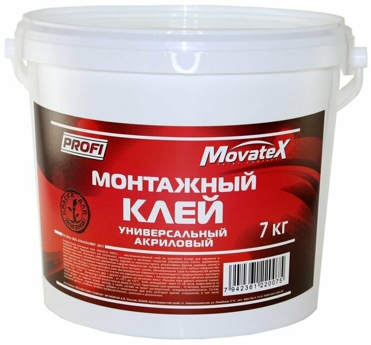 Movatex Клей PROFI монтажный акриловый 7 кг Т25887