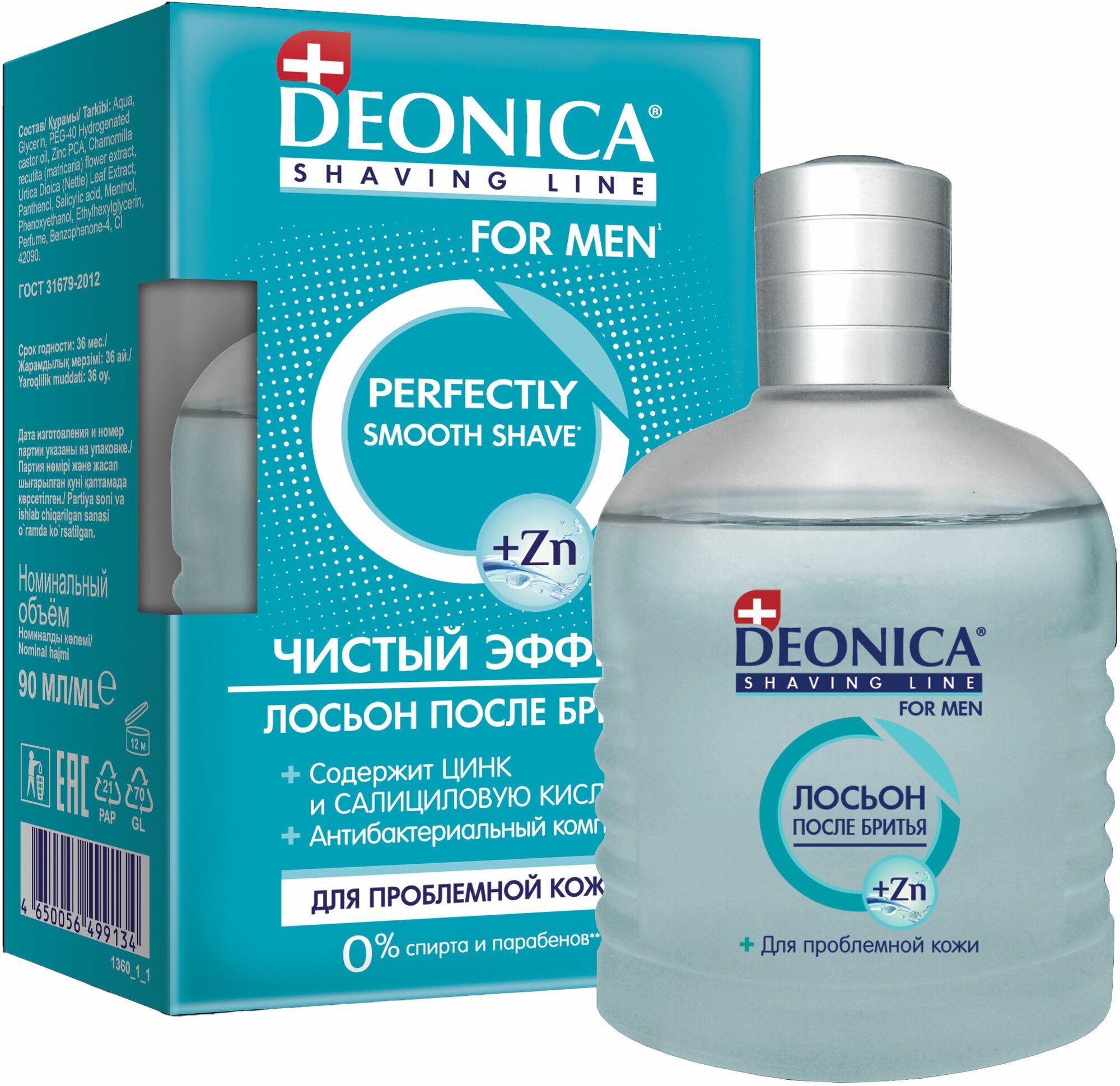 Лосьон после бритья Deonica For Men Чистый эффект, 90 мл