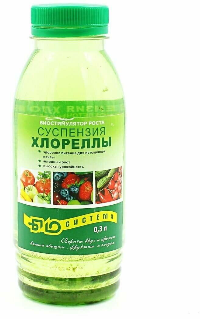 Стимулятор универсальный Суспензия Хлореллы БИО (300 мл)