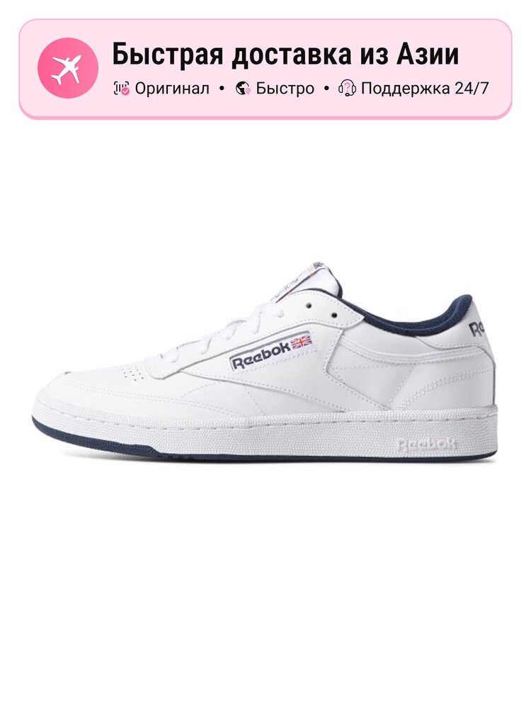 Кроссовки Reebok Club C 85