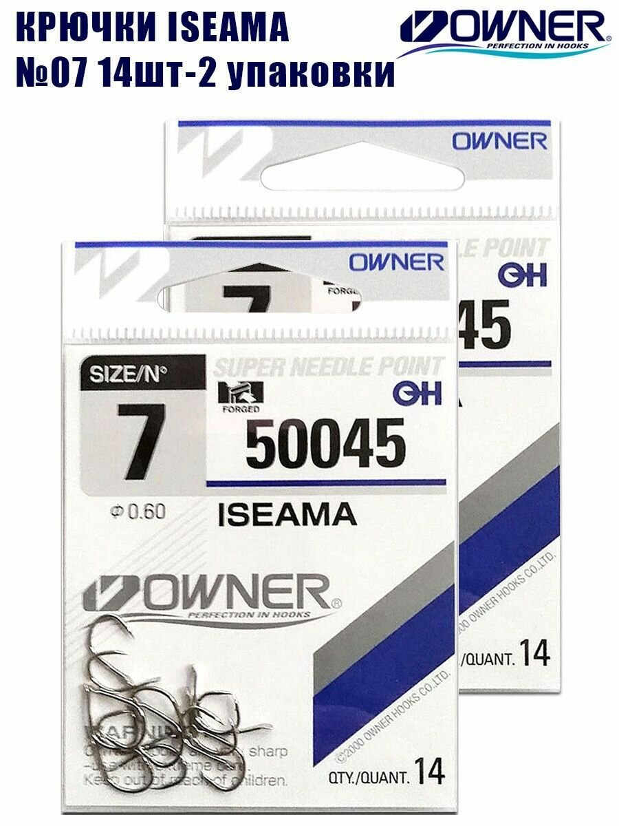 Крючки рыболовные Owner Iseama nickel №7 14шт 2 упаковки