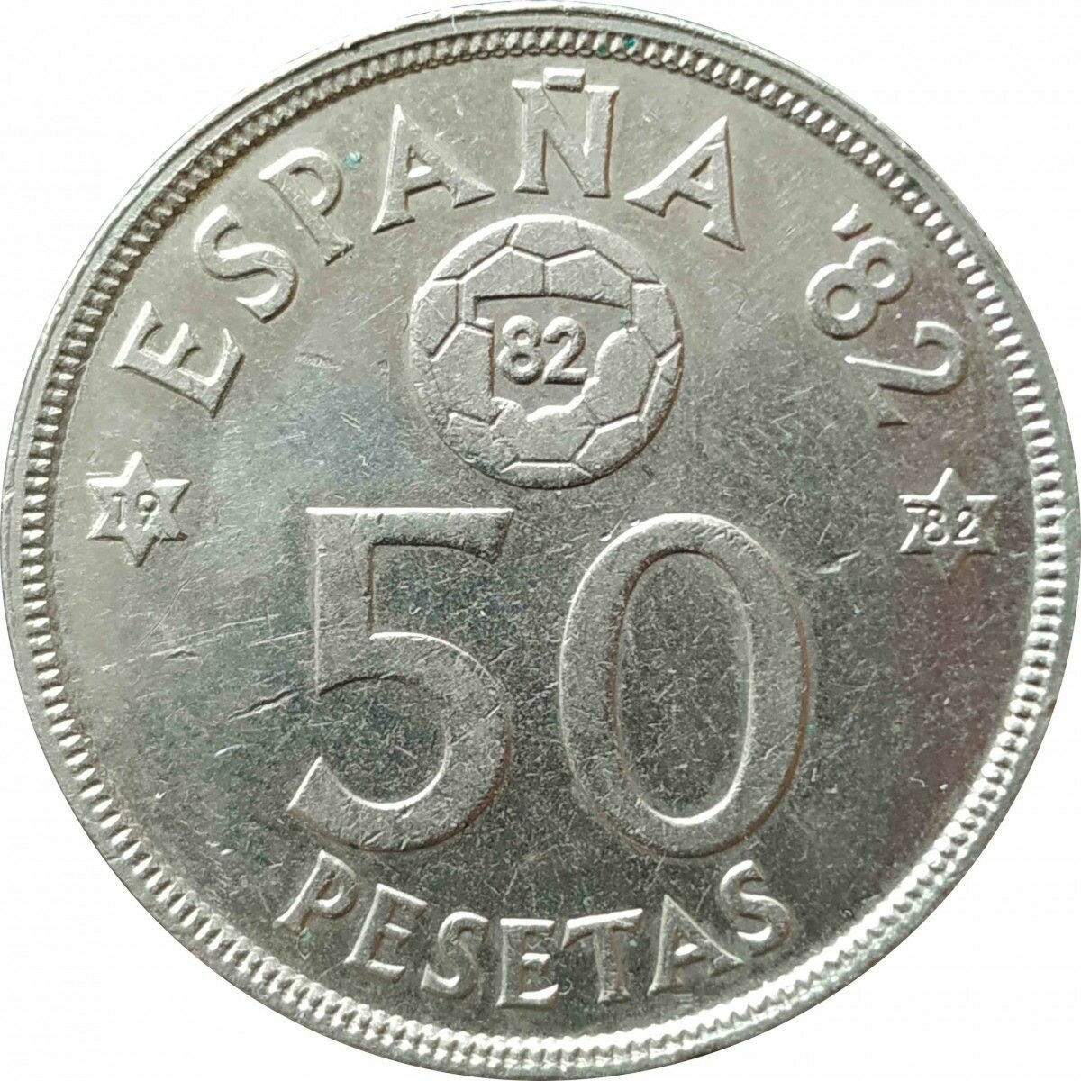 50 песет 1980 Испания 82 из оборота