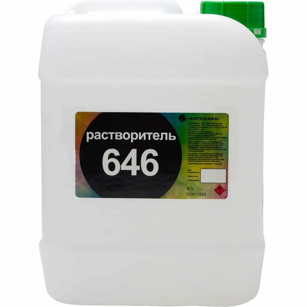 Растворитель 646 Нефтехимик ТУ 10 л 646ТУ10000, применяется