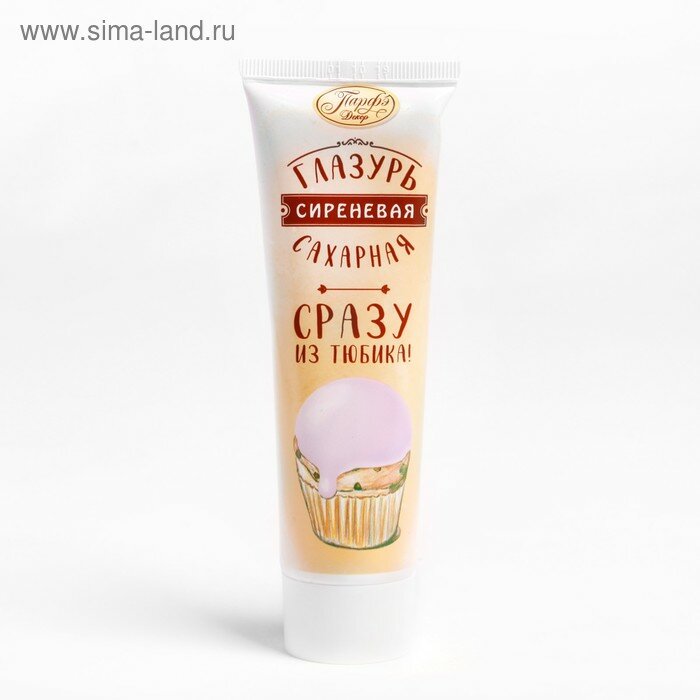 Глазурь сахарная сиреневая, 120 г