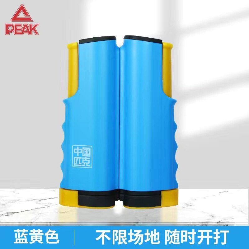 Каркас для настольного тенниса Peak, утолщенный, с сеткой, синий и желтый