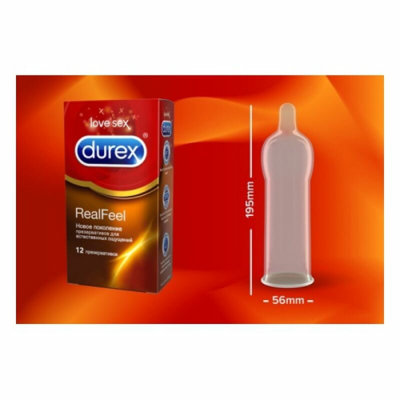 Презервативы Durex Real Feel для естественных ощущений, 12 шт