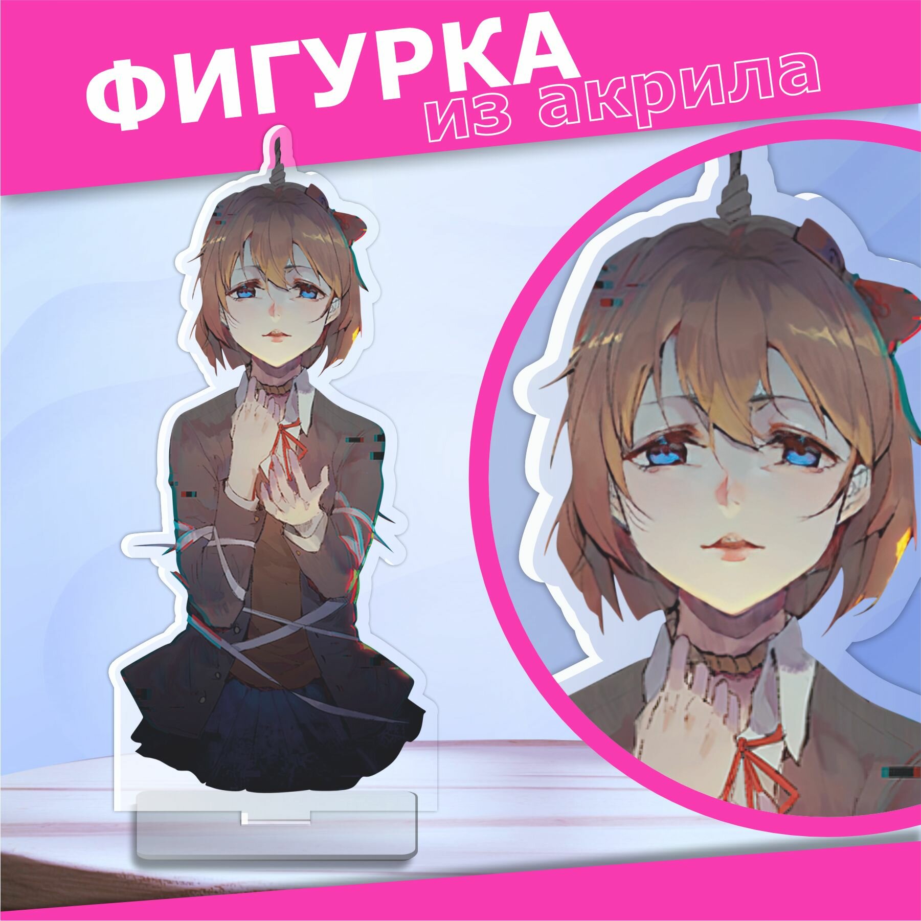 Акриловая фигурка Доки доки литературный клуб Сайори