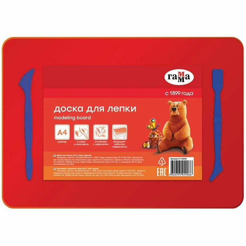 7 шт. Доска для лепки Гамма, А4+2 стека, пластик, красный