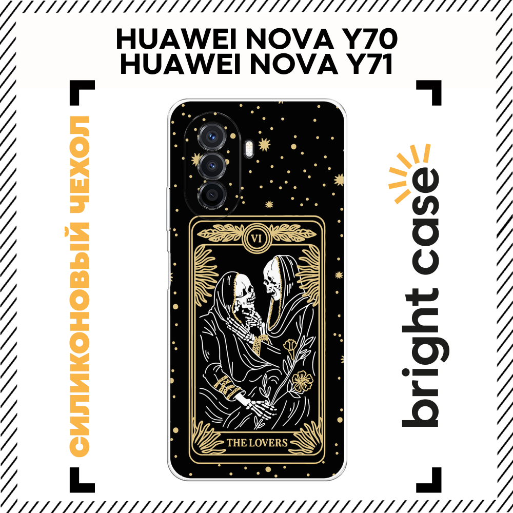 Чехол на Huawei Nova Y70/Y71 / Хуавей Нова Y70/Y71 с принтом Таро влюблённые