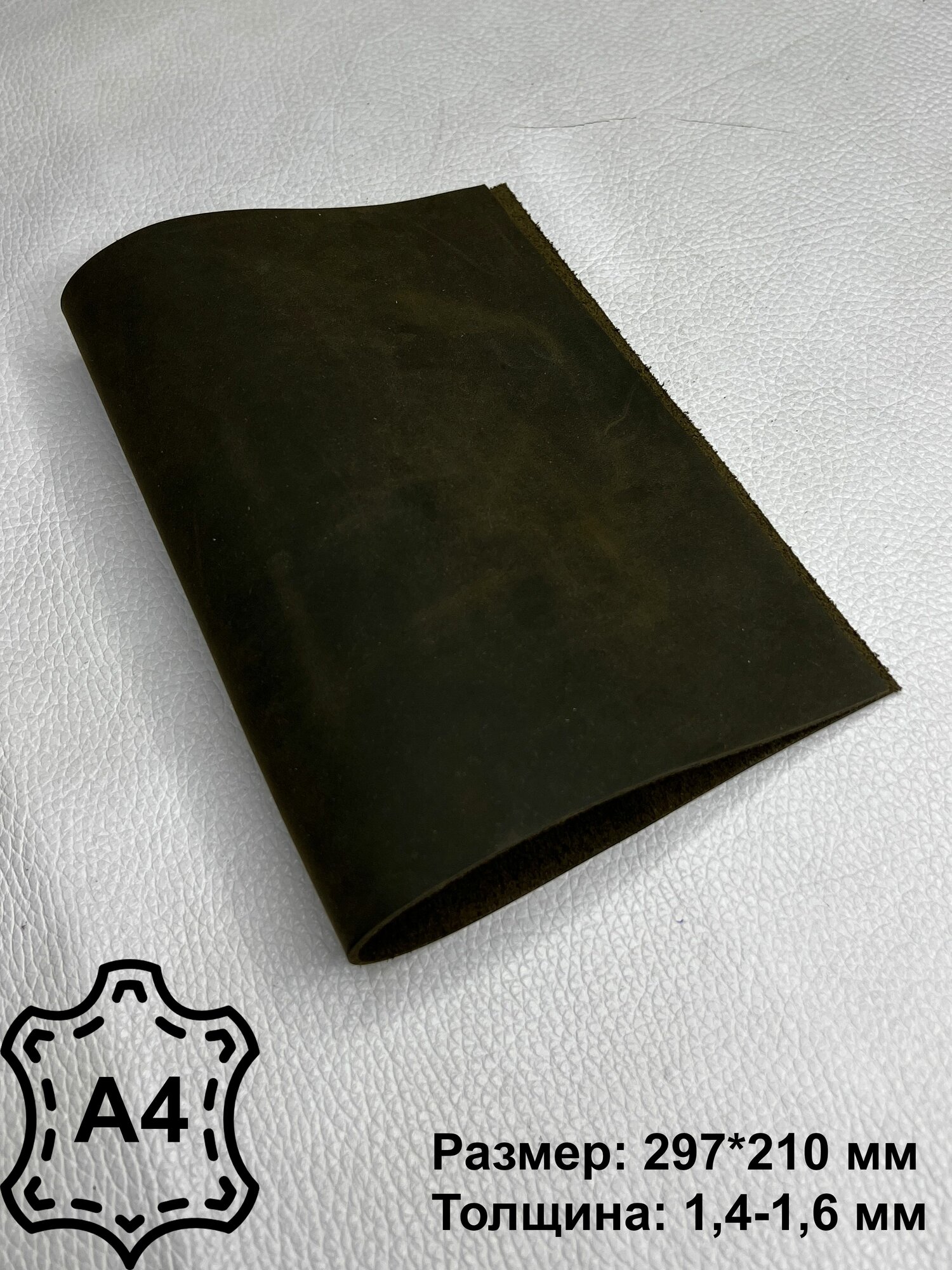 Натуральная кожа, Крейзи хорс темно-зеленый, Кожа для рукоделия, Crazy Horse, А4