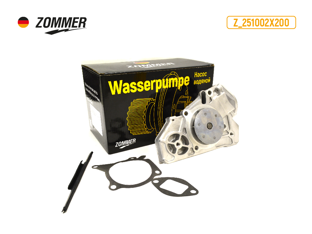 ZOMMER Z251002X200 251002x200) zommer251002x200) zommer
