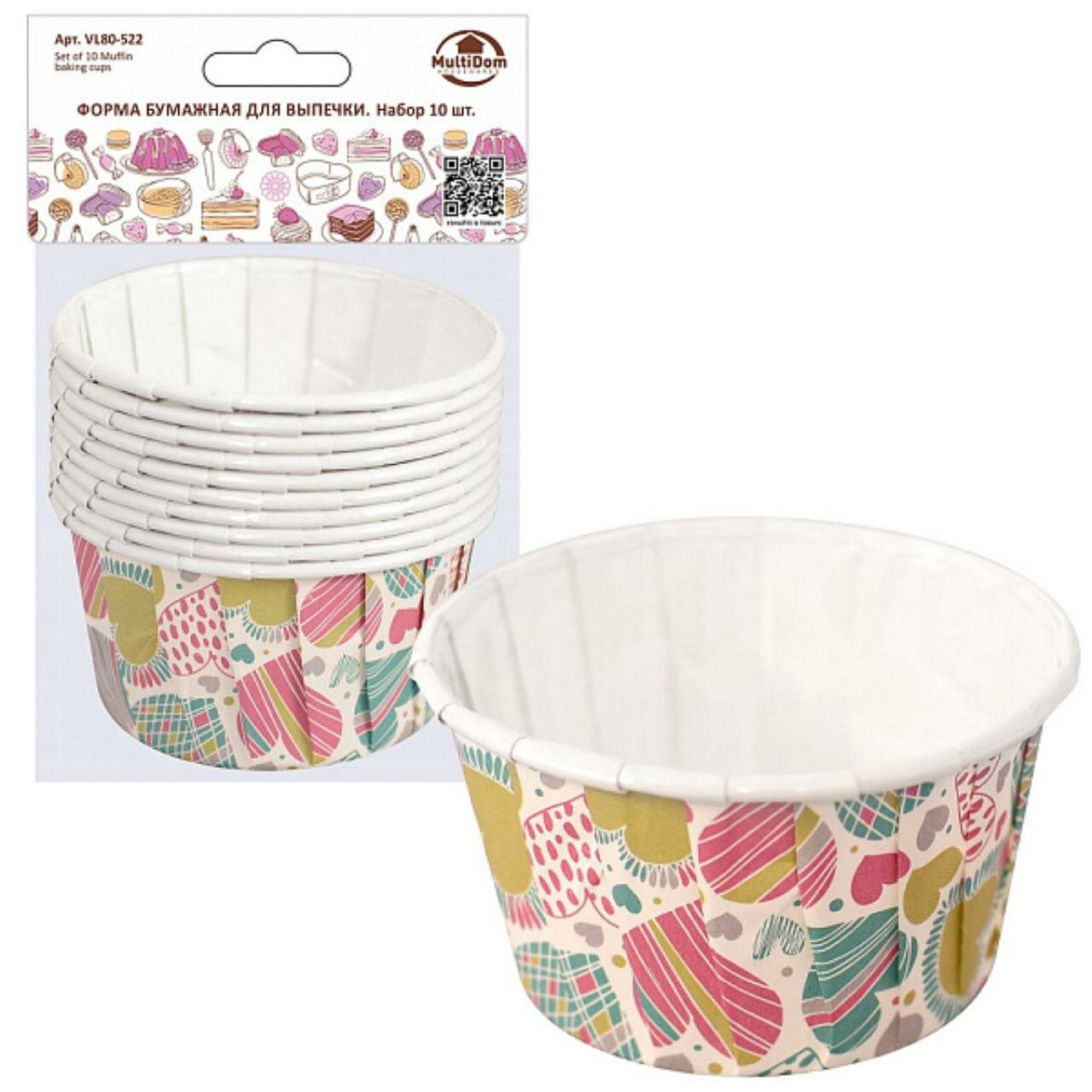 Форма бумажная Мультидом "Бумажный букет", для выпечки, гофрированная, 5x4 см, 10 штук