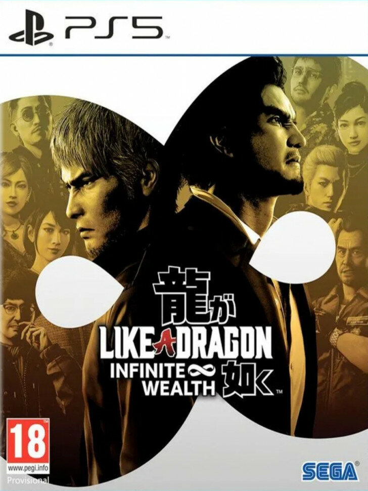 Игра Like a Dragon Infinite Wealth для PS5 (PPSA 06436) (Русские субтитры)