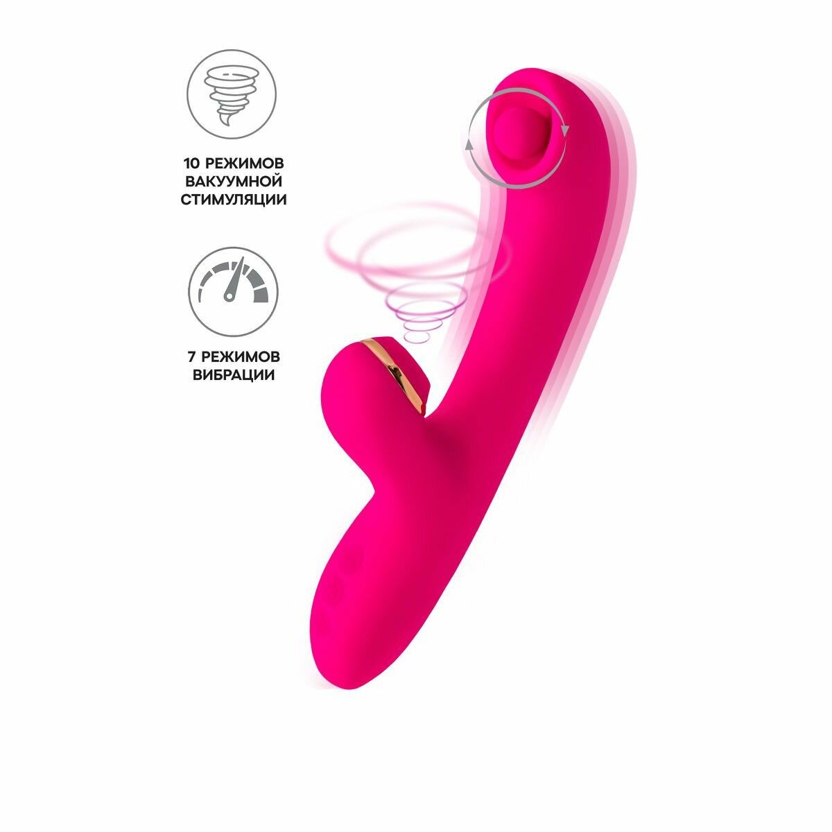 Вибратор со стимулирующим шариком и вакуумной стимуляцией JOS Rolli, силикон, розовый, 22 см