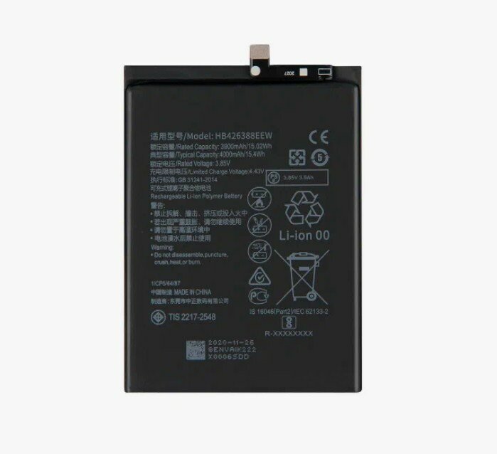 Аккумуляторная батарея 3900mAh HB426388EEW на телефон Huawei Honor 30 Lite + инструменты для вскрытия