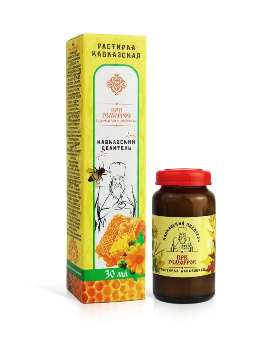 Растирка При геморрое с календулой и прополисом, 30 мл