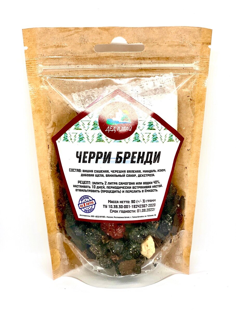 Набор для настаивания Черри Бренди Дед Алтай 3 шт в комплекте