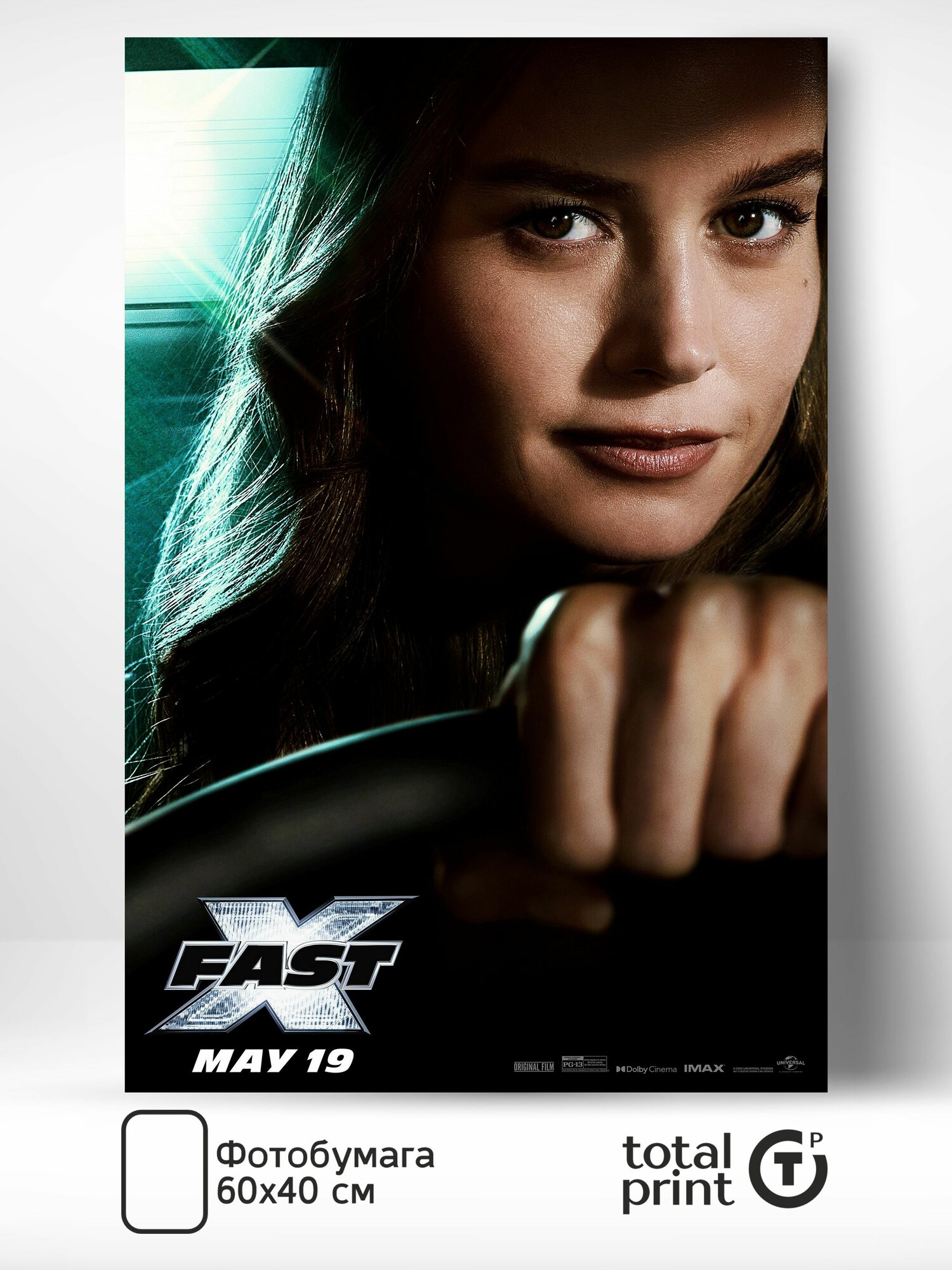 TotalPrint Постер для интерьера по фильму Форсаж, 60х40см.