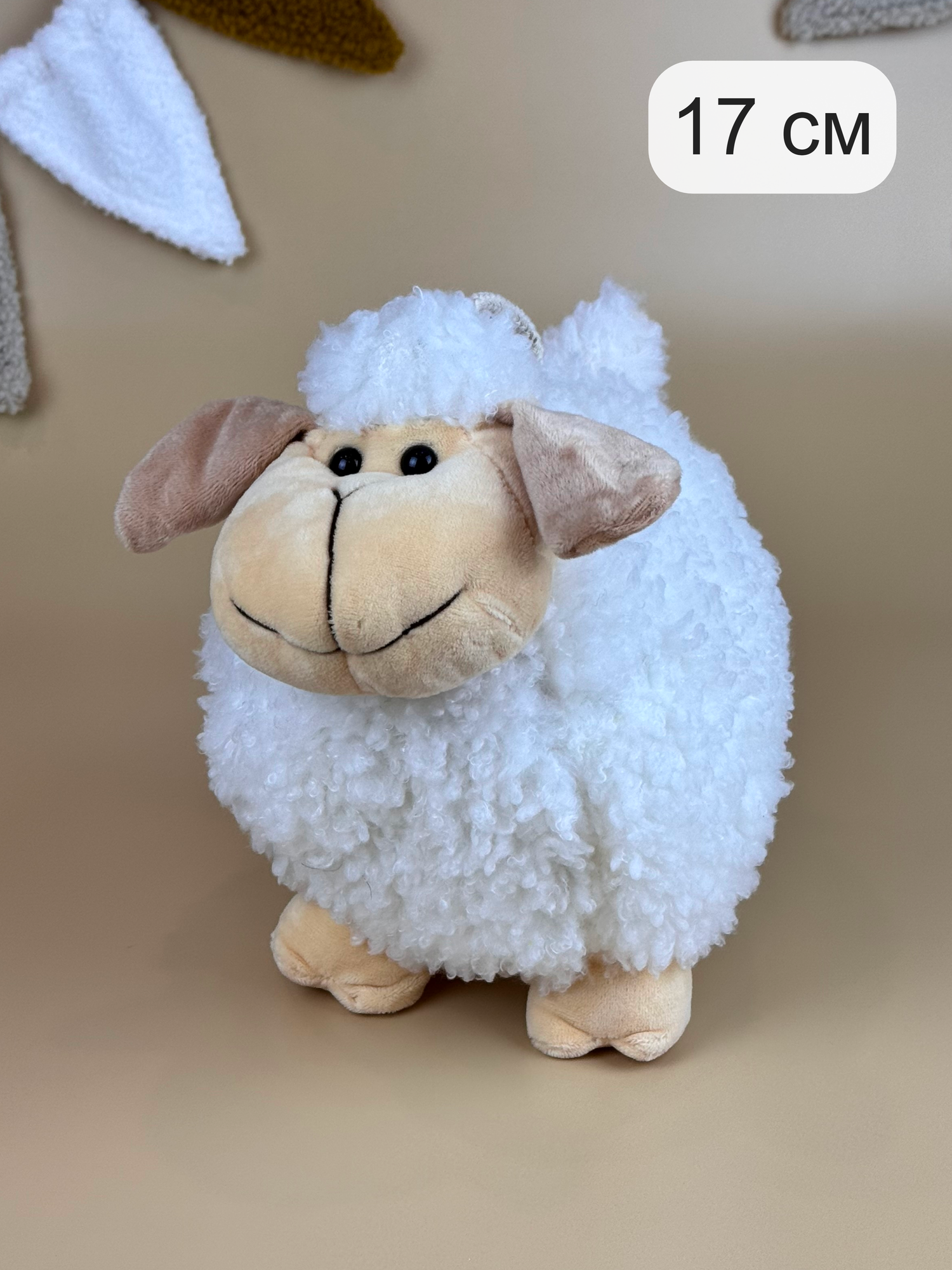 Мягкая игрушка Овечка 17 см.