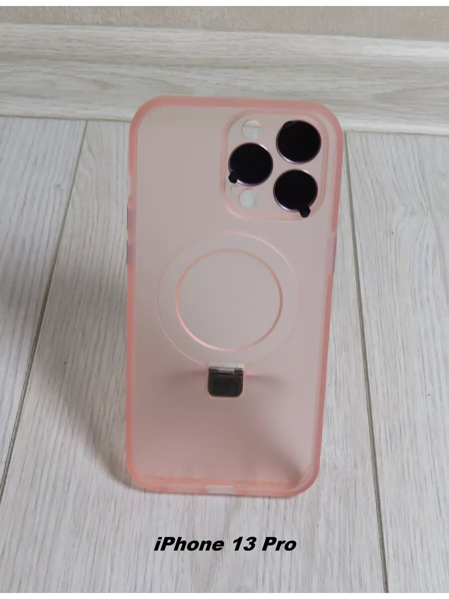 Чехол-накладка с закрытой камерой для iPhone 13 Pro c MagSafe и подставкой, цвет розовый матовый