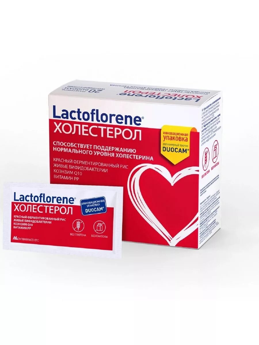 Холестерол Lactoflorene, пробиотический, для сердца и сосудов, 20 саше, Италия