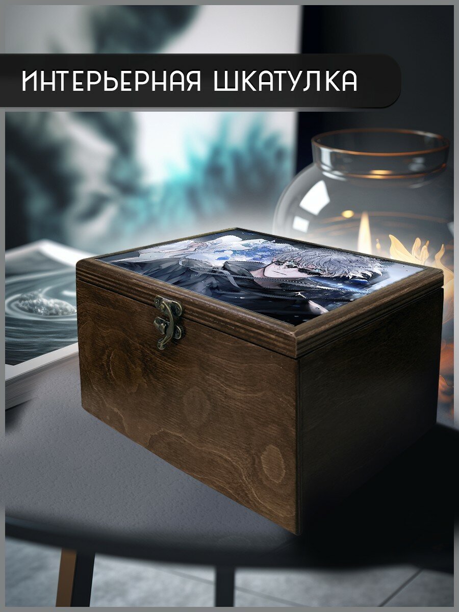 Шкатулка интерьерная для украшений универсальная 22x17x12 см аниме Магическая битва (Jujutsu kaisen, Сатору Годжо) - 2049