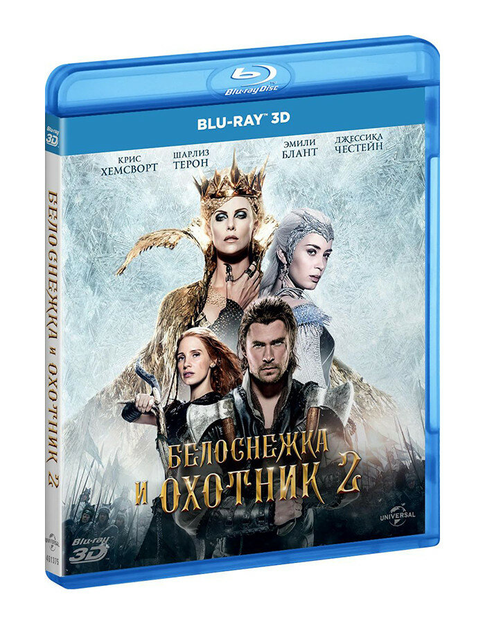 Белоснежка и Охотник 2 (Blu-ray 3D)