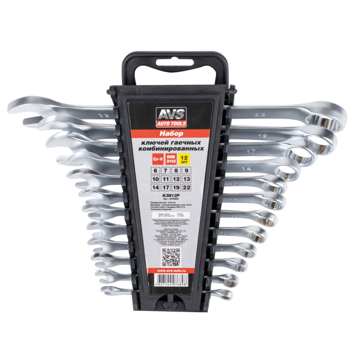 Набор ключей гаечных комбинированных на держателе (6-22 мм) (12 предметов) AVS K3N12P