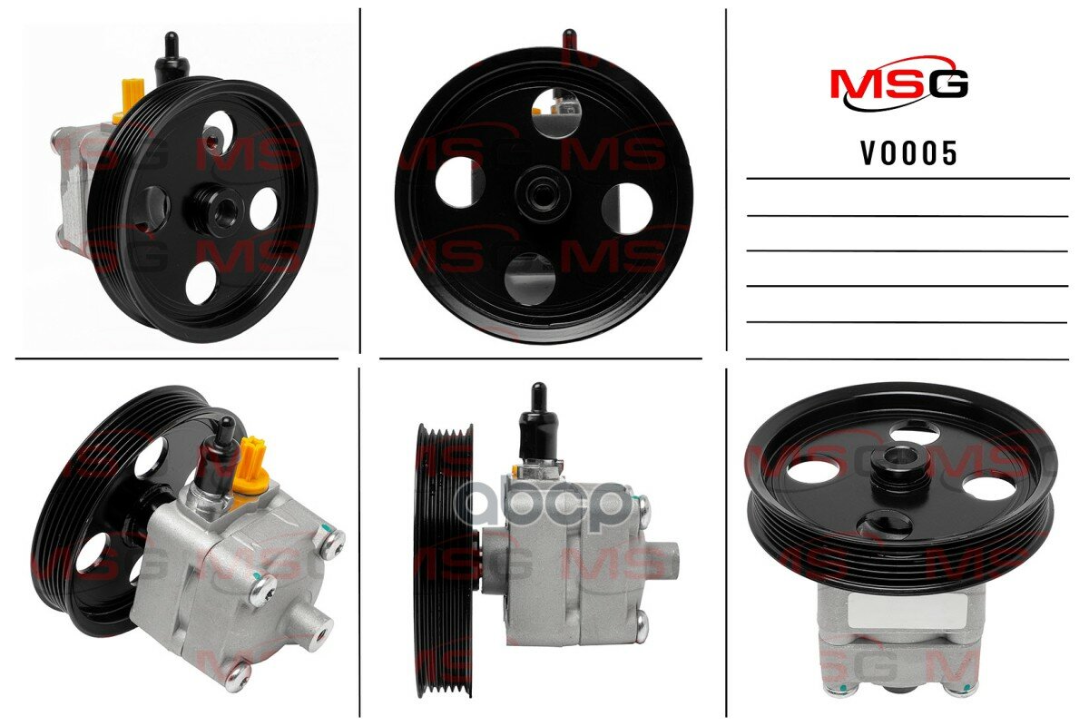 Насос ГУР новый Volvo XC90 2002-, Volvo XC70 / XC70 Cross Country 1997-, Volvo V70 II 2000-, Volv MSG арт. VO005