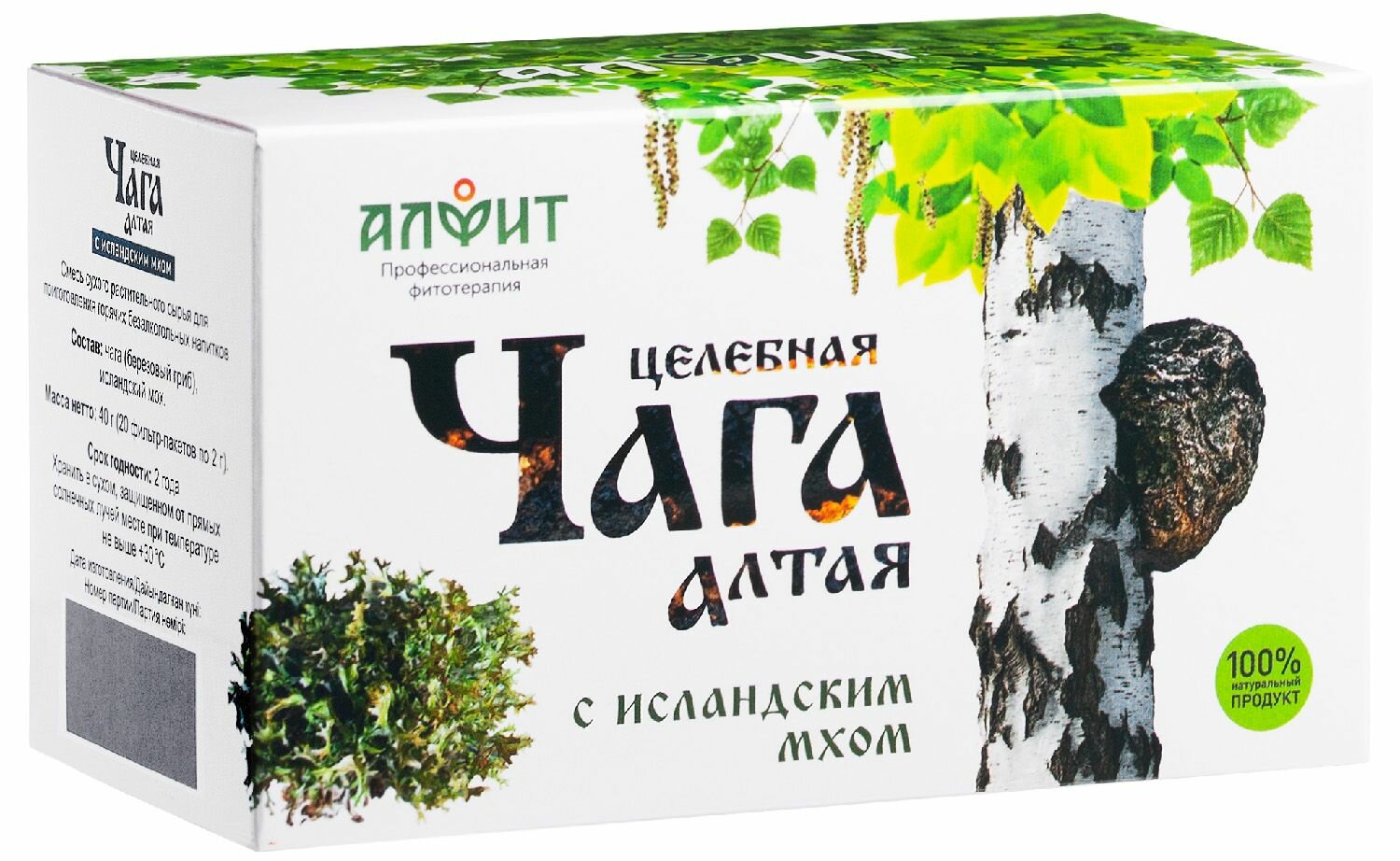 Чайный напиток Алфит Чага Алтая с исландским мхом № 20 пакетов х 2 г ТНП 9799