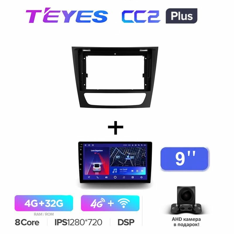 Магнитола Teyes CC2 PLUS 4/32 Gb 9 для Mercedes Benz E Class S211 W211 2002-2009, CLS Class C219 2004-2010 2 din
