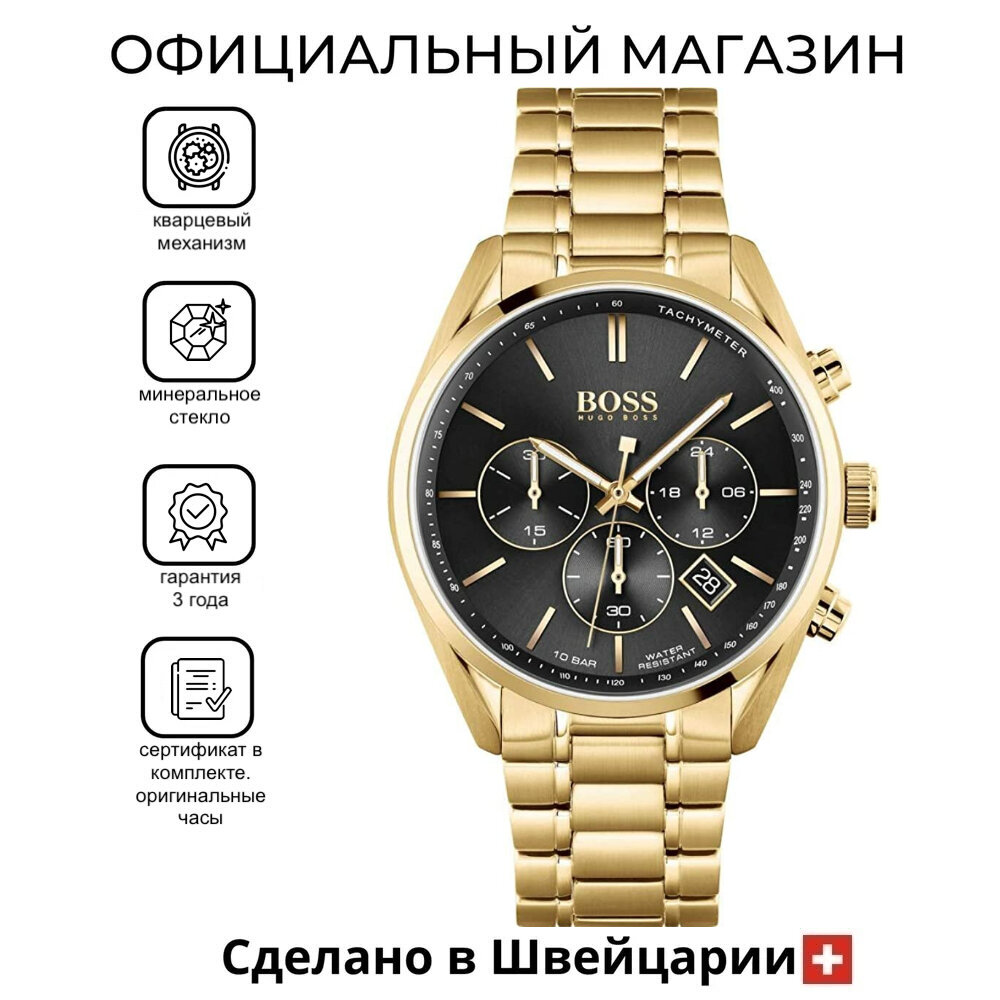 Наручные часы Champion