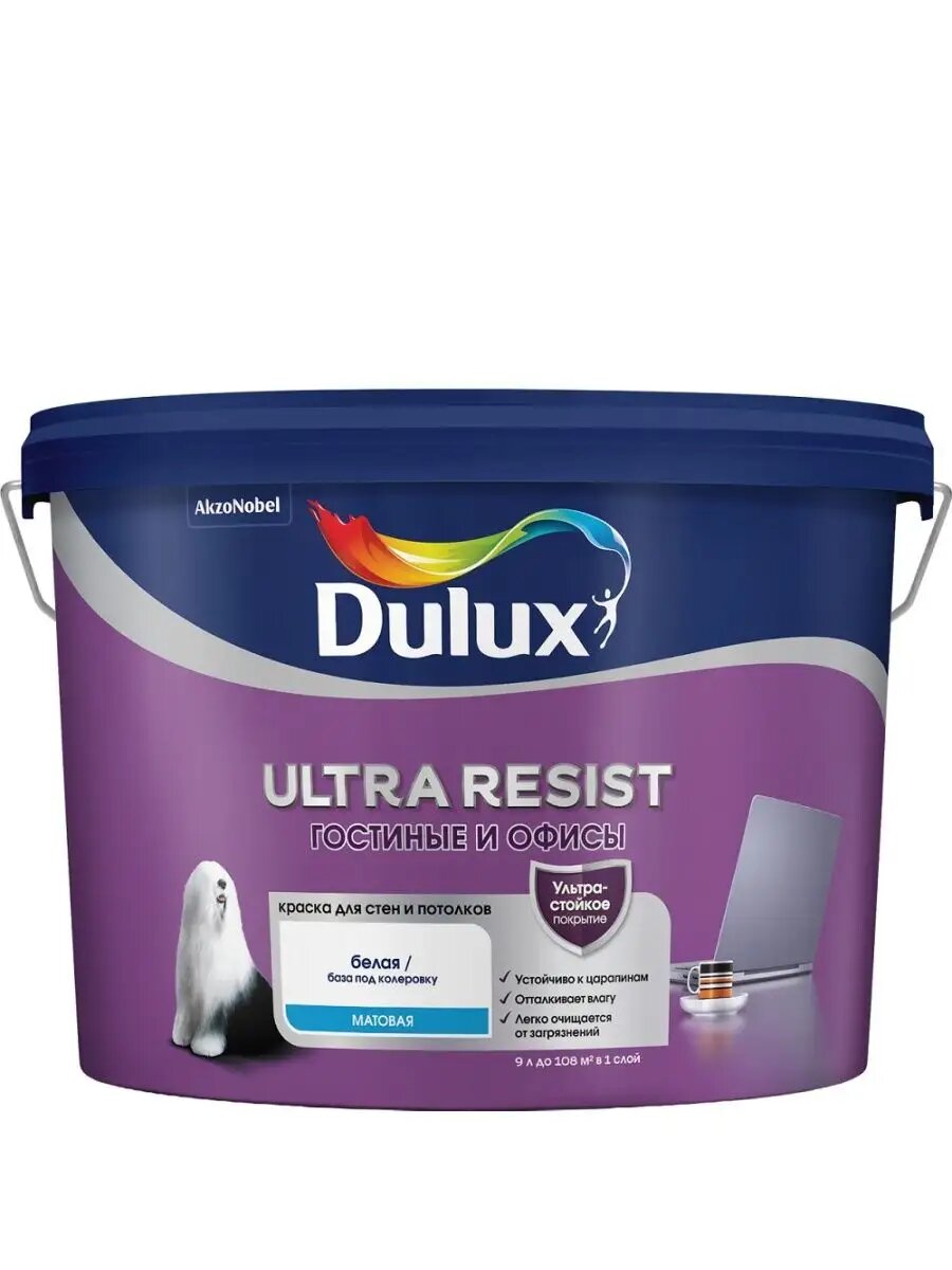Краска Ultra Resist Гостиные и офисы, 9л, белая BW