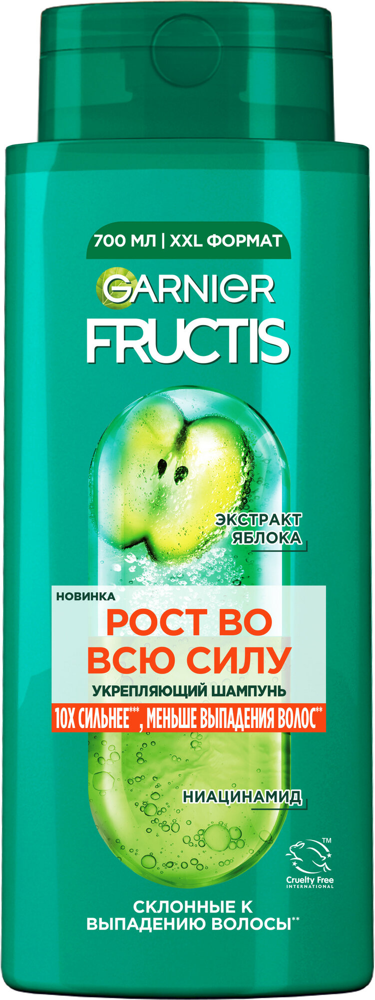 Garnier Fructis Укрепляющий шампунь "Фруктис Рост во всю Силу", для ослабленных волос, склонных к выпадению, 700 мл