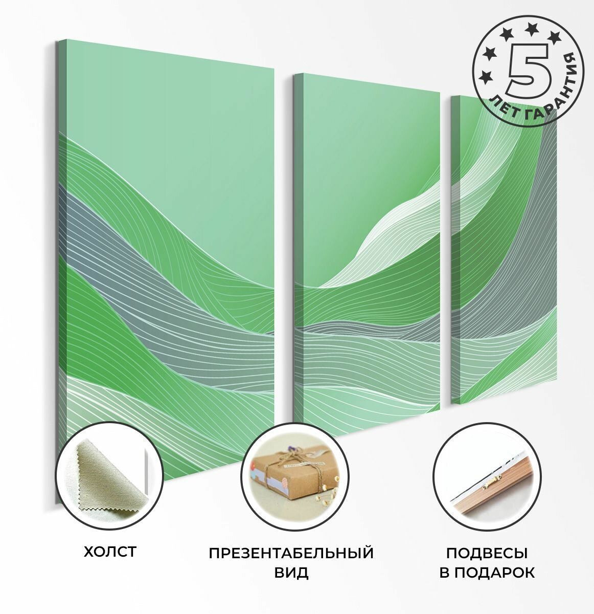 Большая модульная картина для интерьера (гарантия от выцветания!), картина из 3 частей для интерьера, 102 х 57 см, Tenko Decor