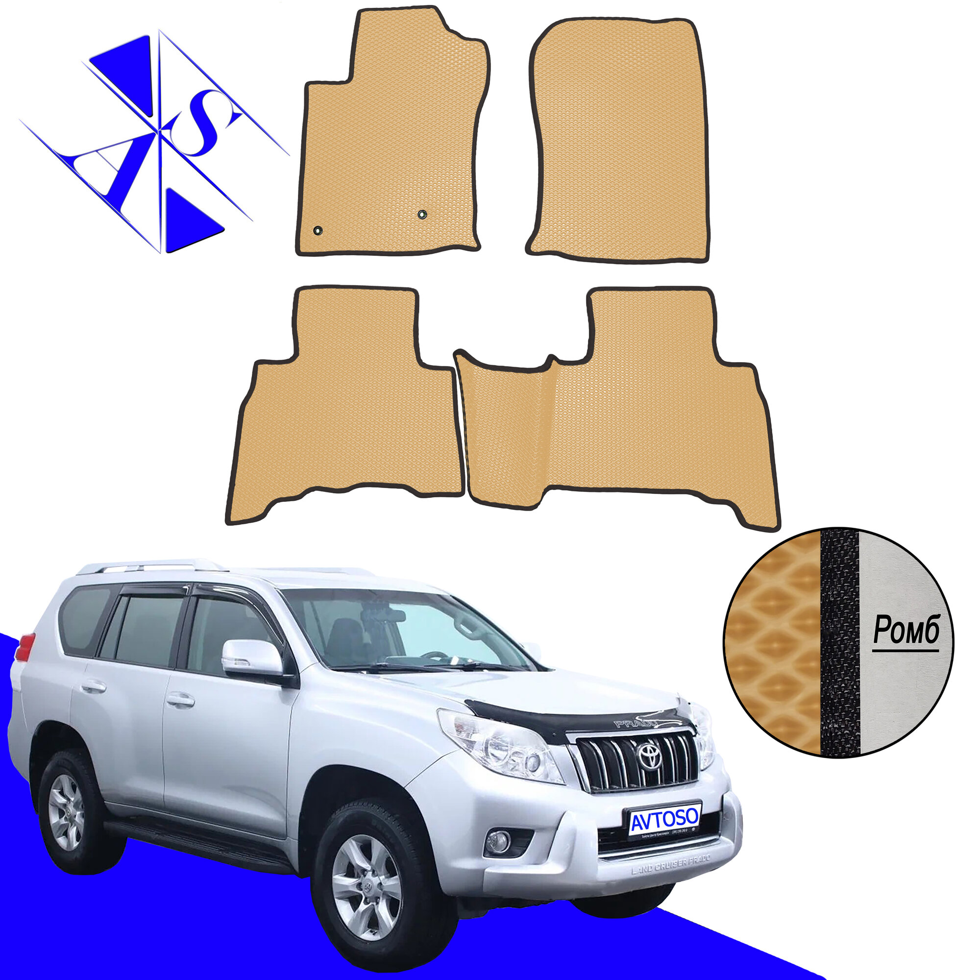 Автомобильные коврики EVA/ЕВА/ЭВА для Toyota Land Cruzer Prado 150 2009-2013 бежевый черный