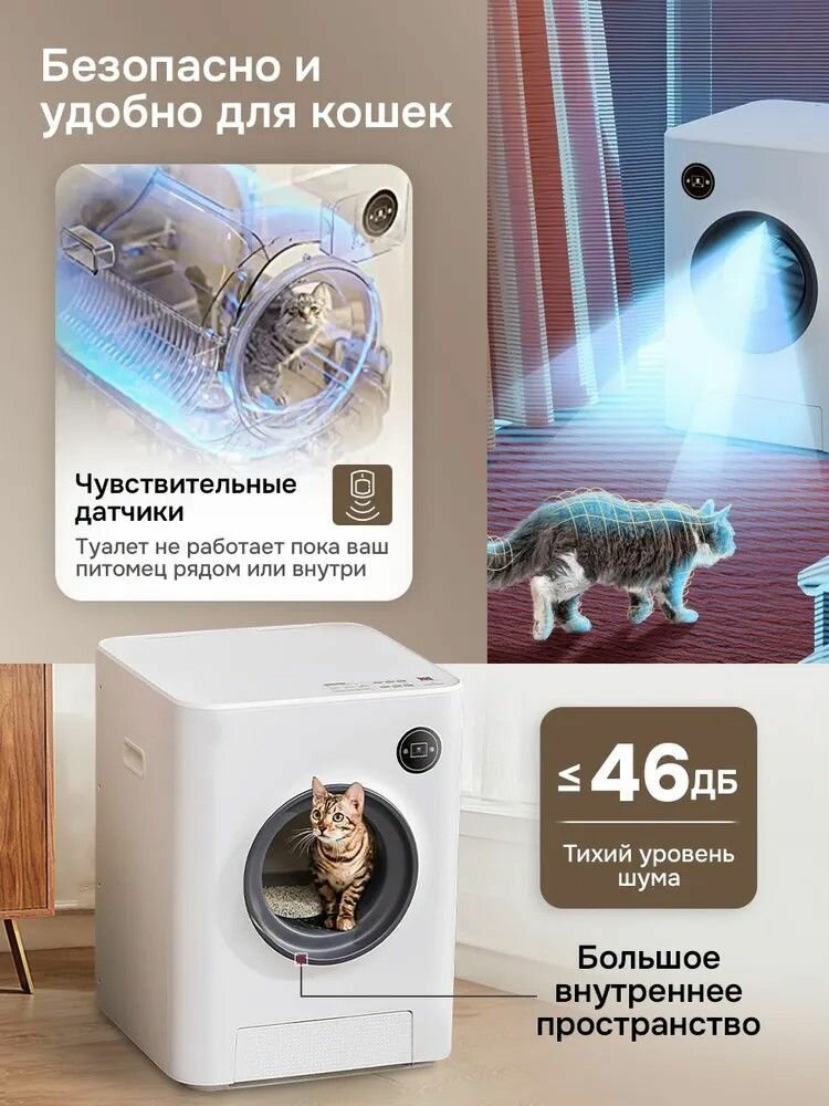 Туалет для животных — фото 1