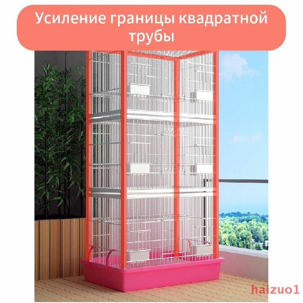 Клетка для животных — фото 1
