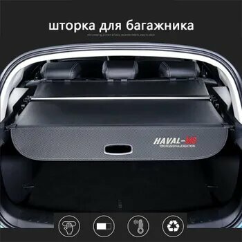 Крепление автомобильного органайзера