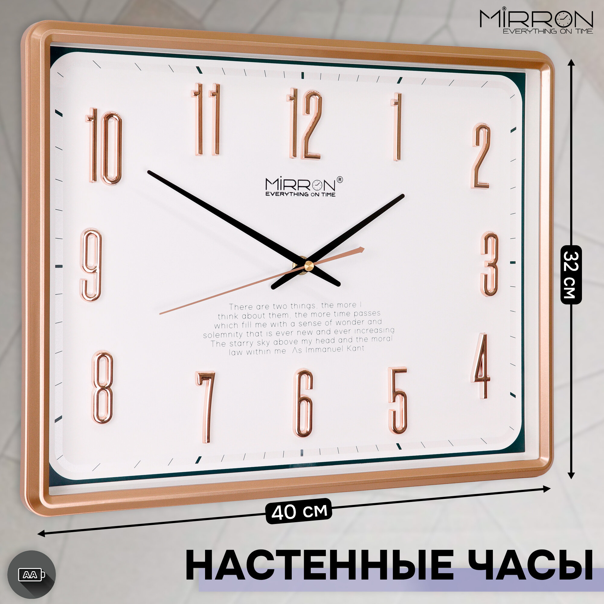 Большие прямоугольные настенные часы M210B ЗБ/Золотые часы с белым циферблатом/Настенные часы с золотистым корпусом/Оригинальные часы в подарок/Часы с накладными цифрами