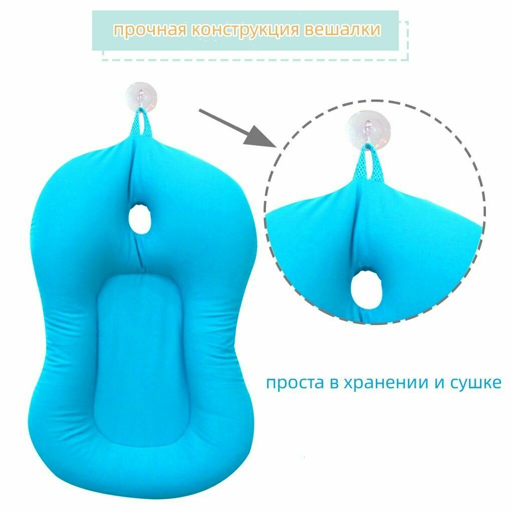Матрасик для купания — фото 1