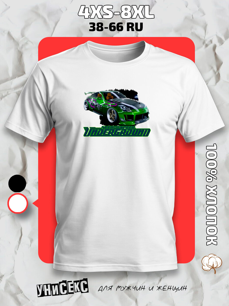 Футболка с принтом НФС Андеграунд