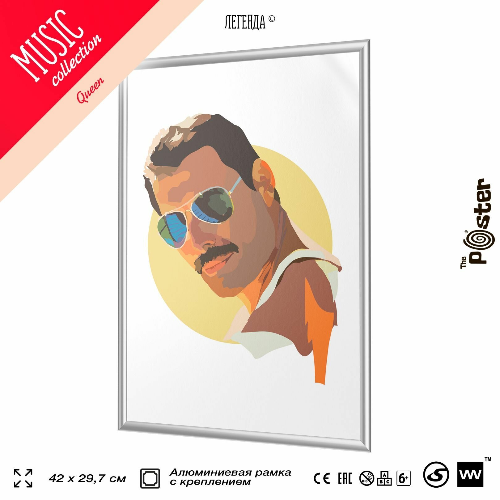 Постер рок-группы Queen, в раме, А3 (420х297 мм), интерьерный на стену, SilverPlane